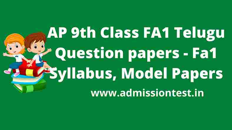 AP 9th Class FA1 Telugu Question papers 2022-2023 - Fa1 Syllabus, Model Papers, Exam Pattern ...