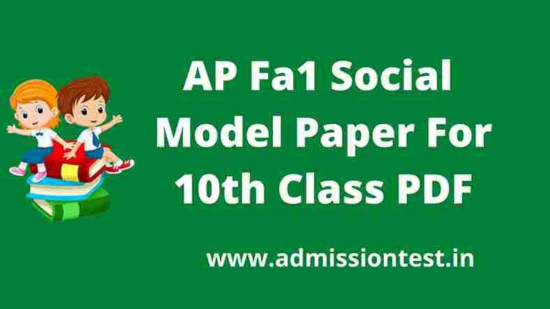AP Fa1 10th Class Social Model Paper PDF 2022 - Formatting Assement 1 Question Papers
