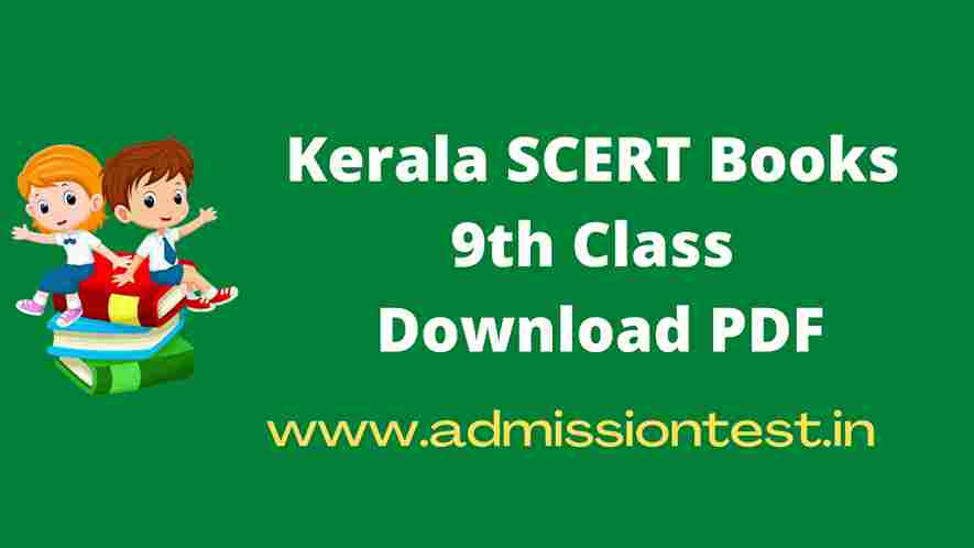 Kerala SCERT Books 9th Class 2022-2023 ഡൗൺലോഡ് PDF പാഠപുസ്തകങ്ങൾ